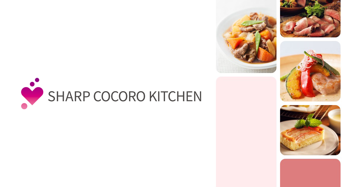 ｜SHARP COCORO KITCHEN 雲端美味廚房-SHARP Taiwan