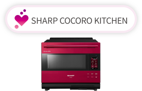 SHARP COCORO+ 隨心智控 享家更顧家