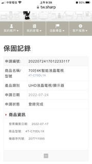 C2208310004 | SHARP Taiwan