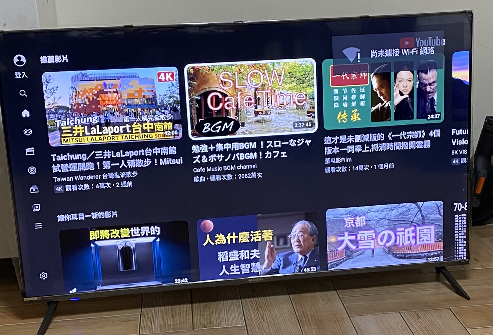 R2302060010 | SHARP Taiwan