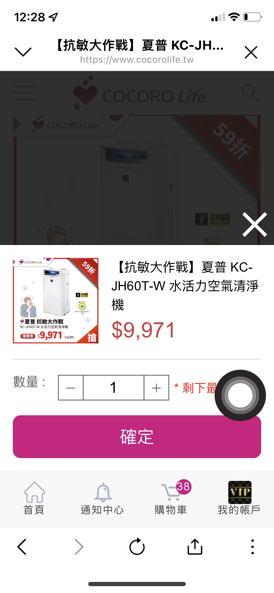 C2209170001 | SHARP Taiwan