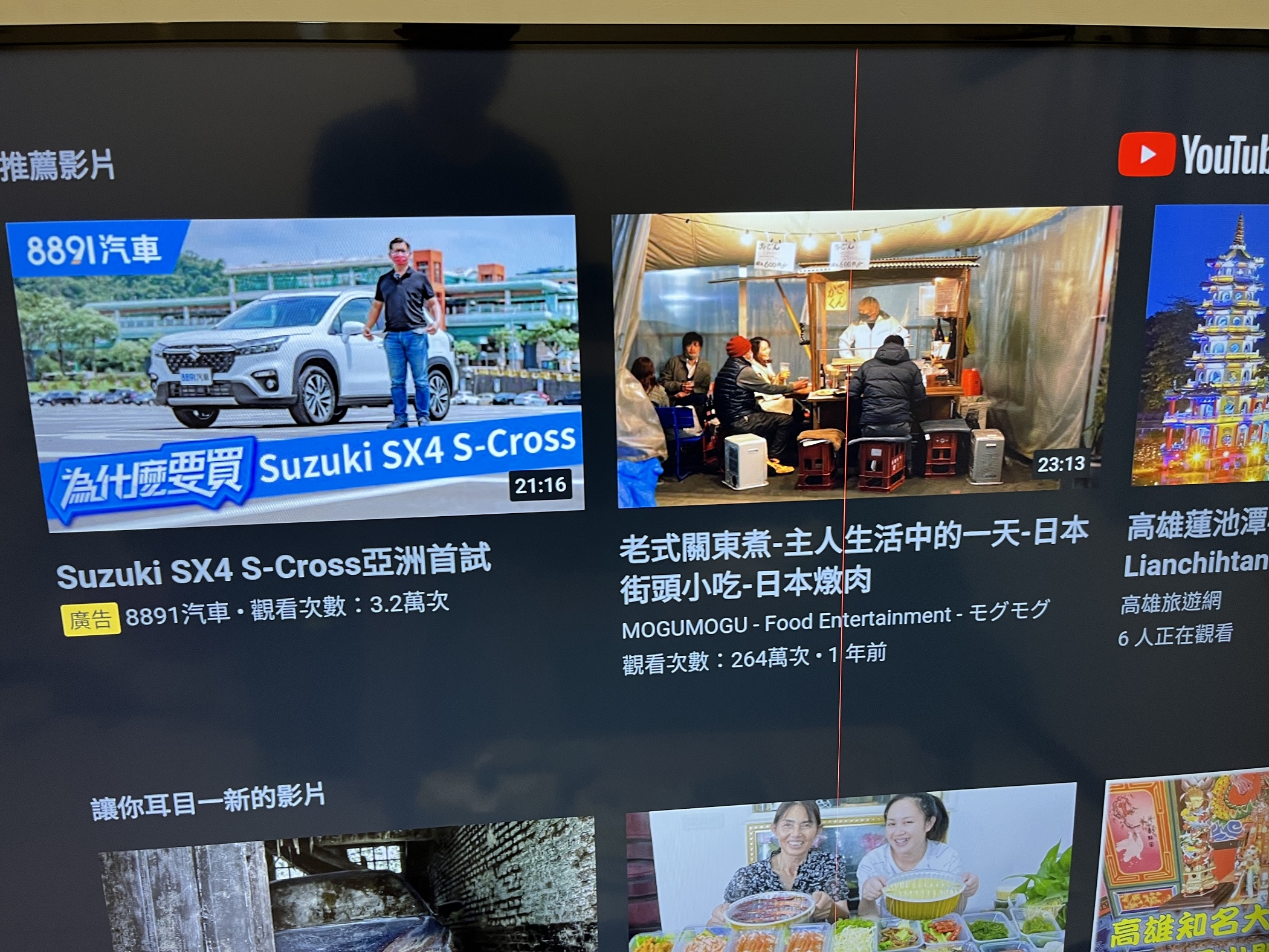 R2209170004 | SHARP Taiwan