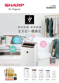 | SHARP Taiwan