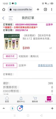 C2209180003 | SHARP Taiwan