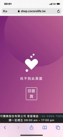 C2211300006 | SHARP Taiwan