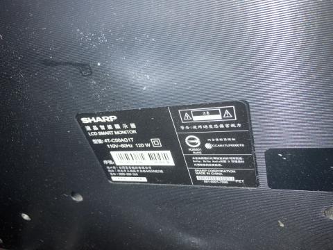 C2209230007 | SHARP Taiwan