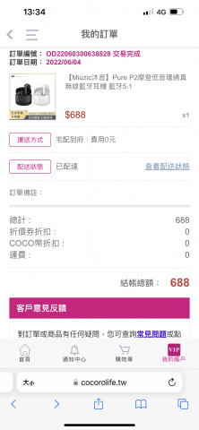 C2209010005 | SHARP Taiwan