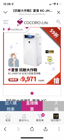 C2209170001 | SHARP Taiwan