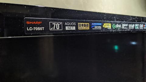 R2211290001 | SHARP Taiwan