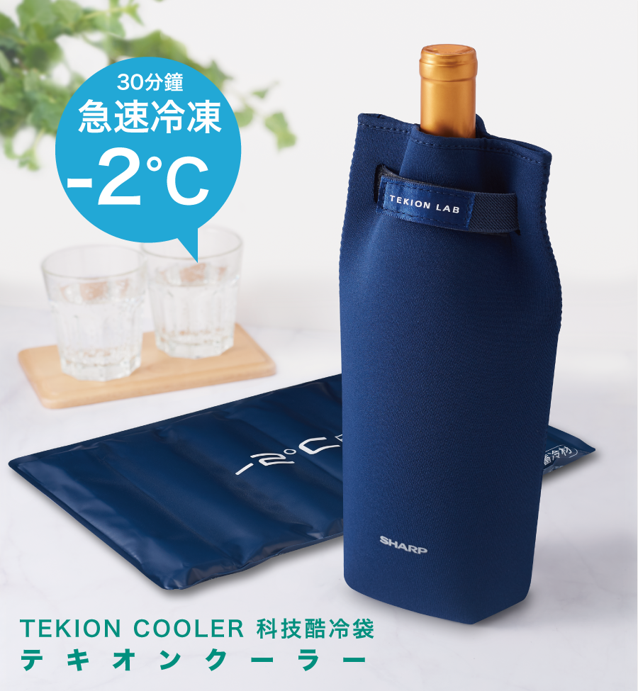 Product variations | SHARP Taiwan