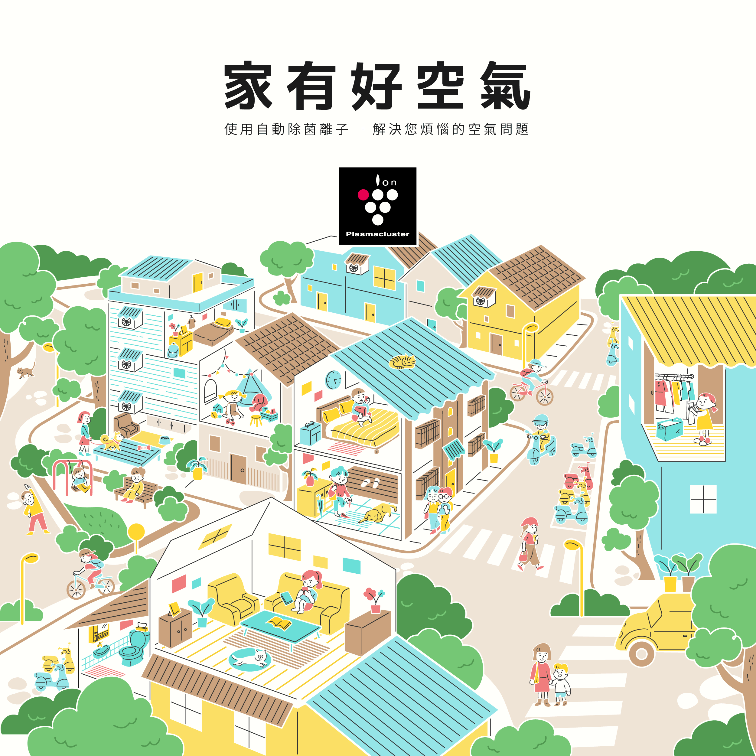 SHARP直營特約門市 | SHARP Taiwan