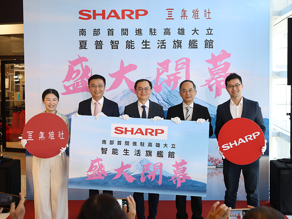 直送日本好生活 南台灣首間夏普智能生活旗艦店「SHARP Lifestyle Center」盛大開幕 | SHARP Taiwan